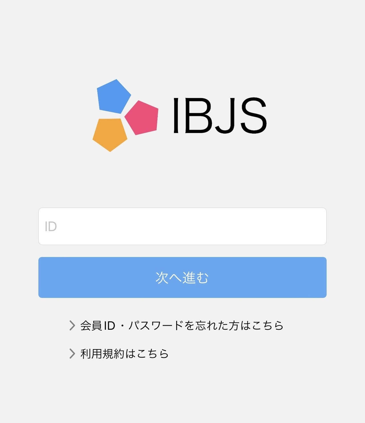 IBJ結婚相談所の「IBJSアプリ」の機能と使い方を解説！ - 京都市の結婚相談所縁結び 幸せリボン